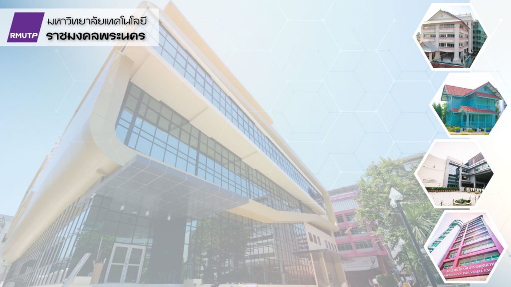 RMUTP Template – กองสื่อสารองค์การ มหาวิทยาลัยเทคโนโลยีราชมงคลพระนคร